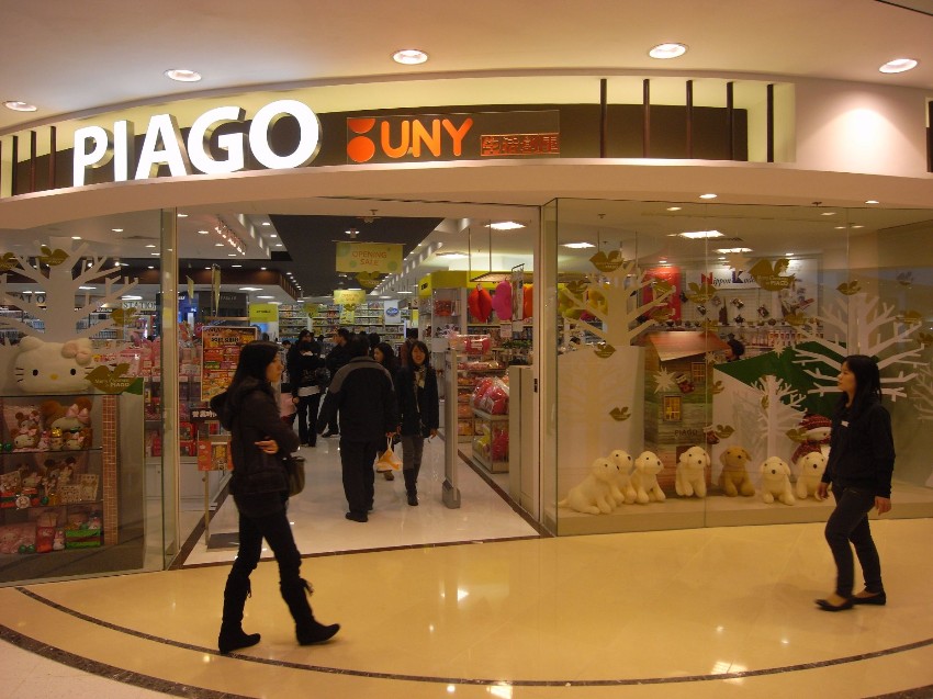 PROJECTS - SUPERMARKET REFRIGERATION AND SHELVING - PIAGO - FIXWELL specializes in high-quality ...